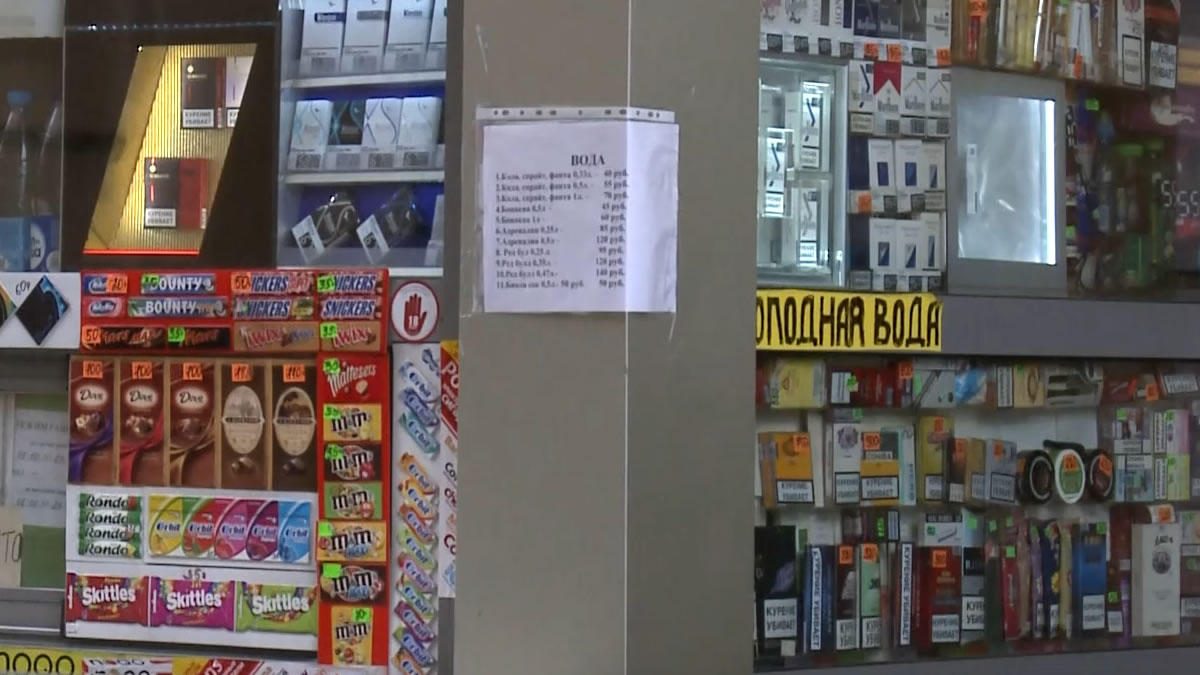 Russia to License All Vape and Cigarette Sales from 2026 - Ecigator