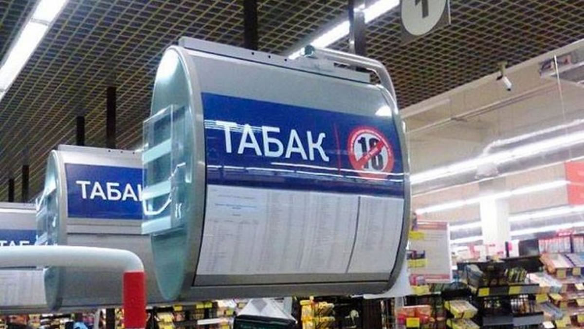 Russia Vape Ban: Transport Bus Stop Sales End Sept 1 - Ecigator